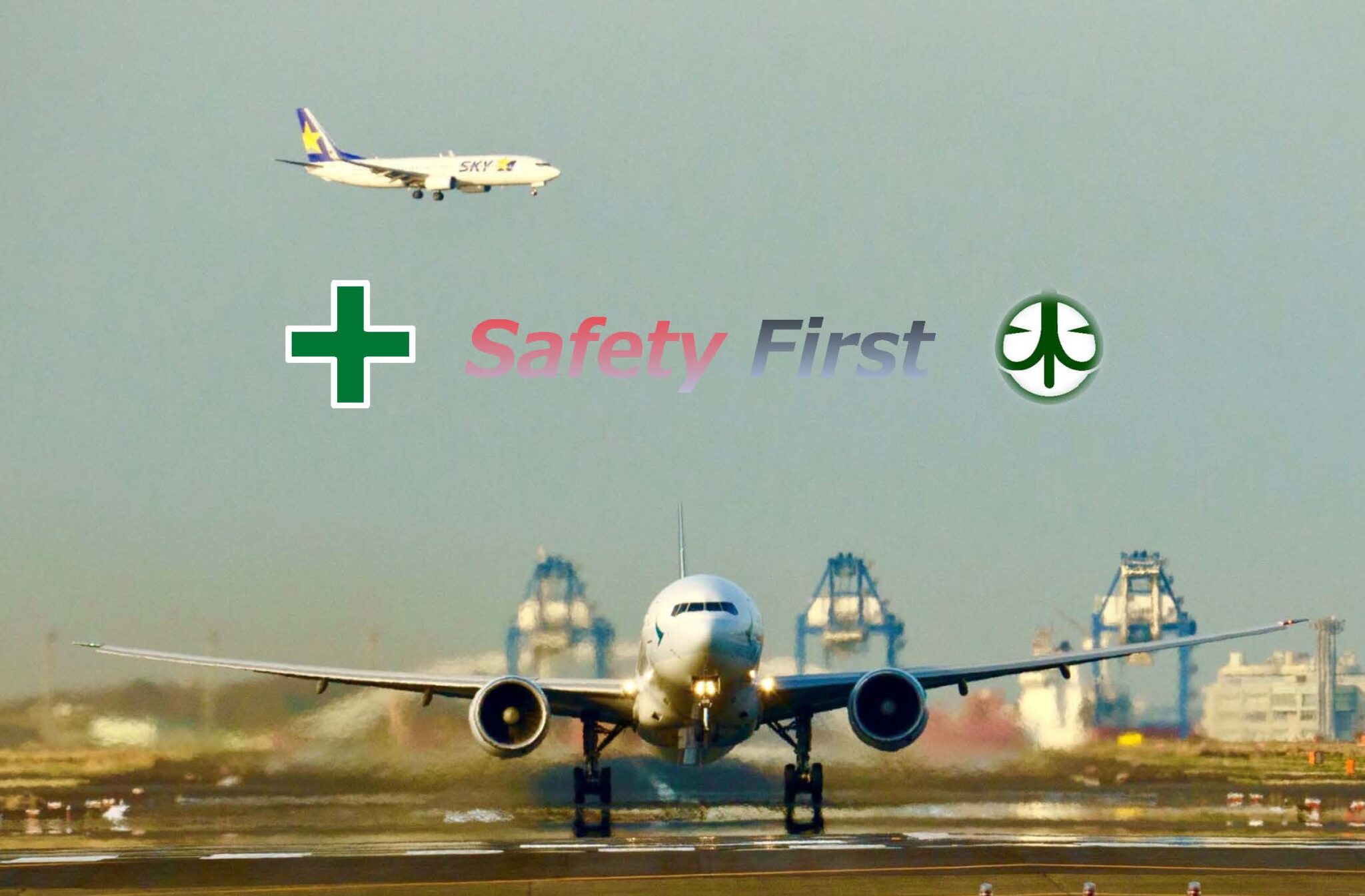 活動日誌 | 中央工営株式会社